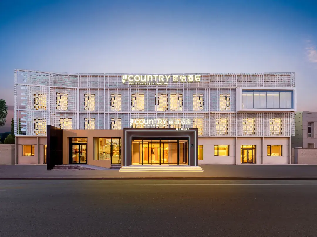 Country Inn & Suites By Radisson ,Beijing Guomao Dawang Road Subway Station Store - Beijing
