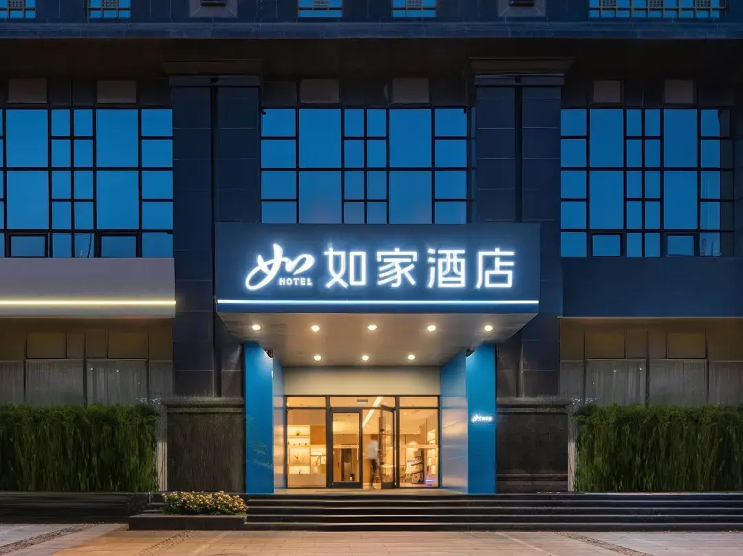 Homeinn · Neo - 