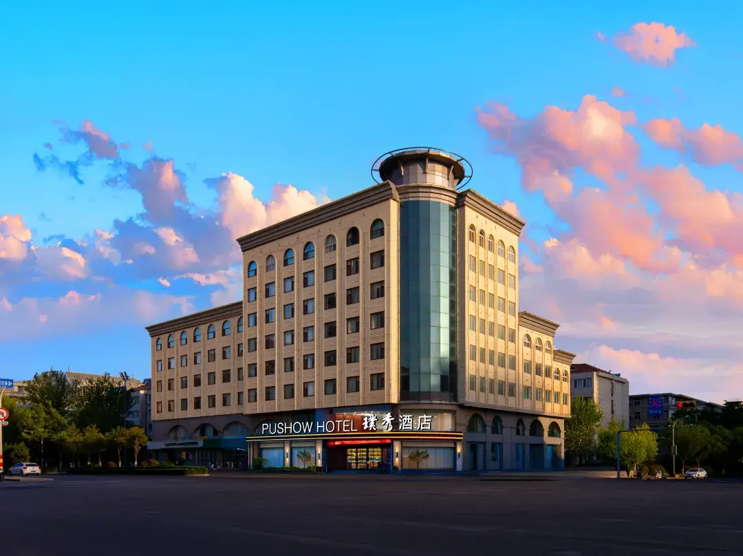 Pushow Hotel - Jinan
