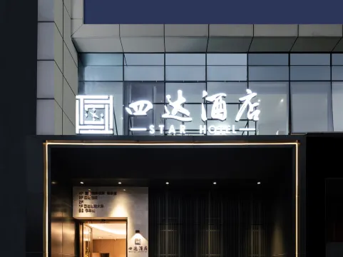 Star Hotel - Guangdžov