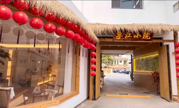 Fujiang Courtyard（bell Tower Mosque Street Store) - Xi'An