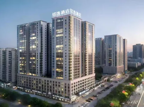 The Mingyi Hotel - Hengyang