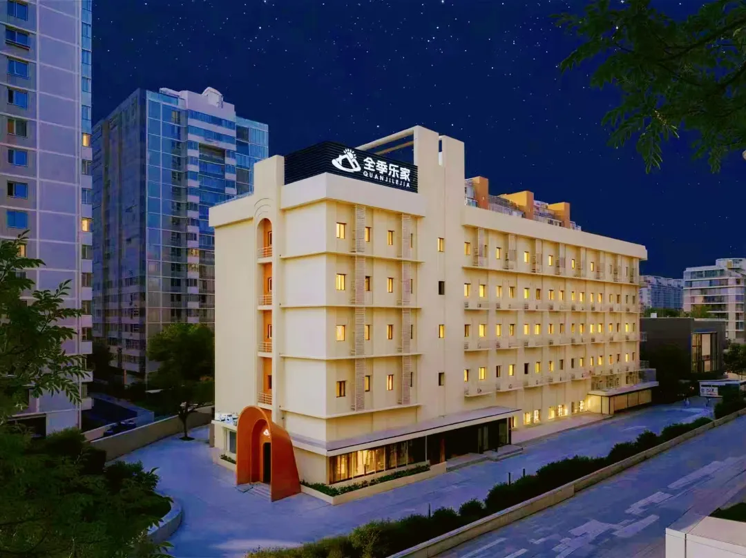 Quan Ji Le Jia Hotel - Beijing