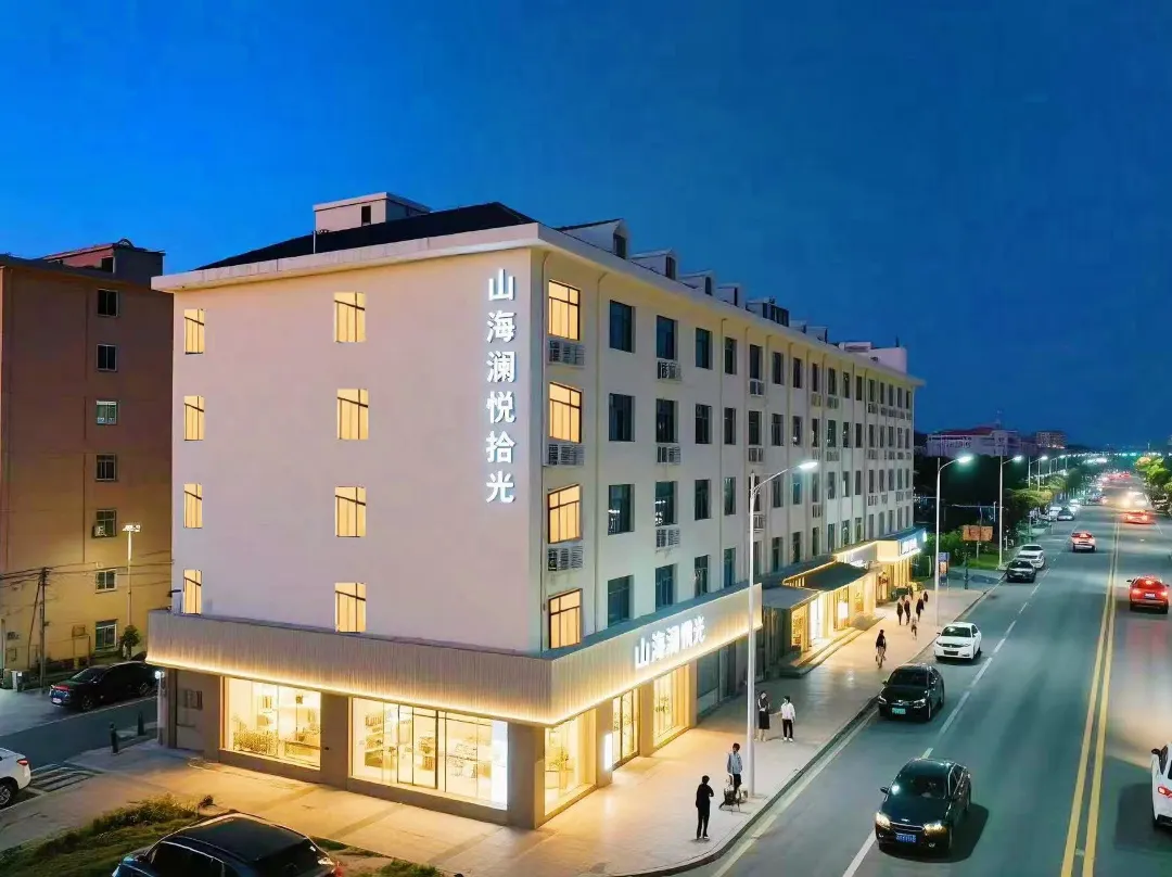 Shanhai Lanyue Shiguang Hotel - Qingdao