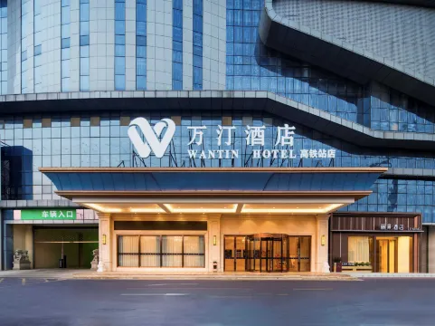 Wantin Hotel - Anqing