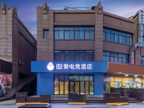 Idj I Electronic Sports Hotel - Shanghai