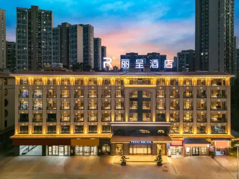 Zunyi Bouzhou Licheng Hotel - Zunyi