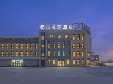 Urban Garden Hotel - Jinchang