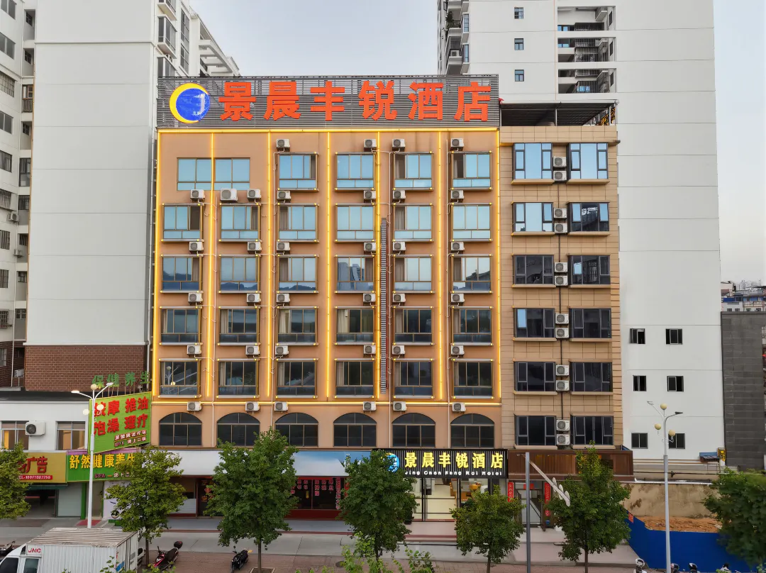 Jingchen Fengrui Hotel - Bose
