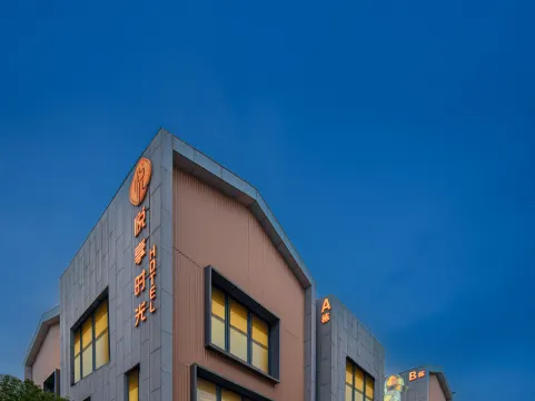 Yue Xiang Shi Guang Hotel) - Xiangyang