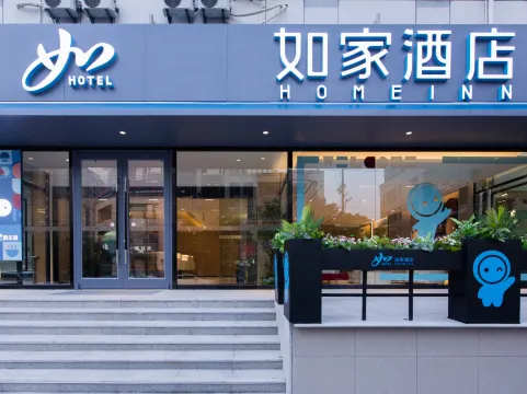 Homeinn · Neo - Yangzhou