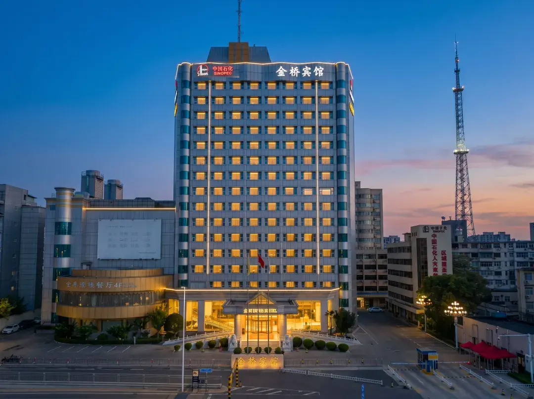 Jinqiao Hotel - Zhengzhou