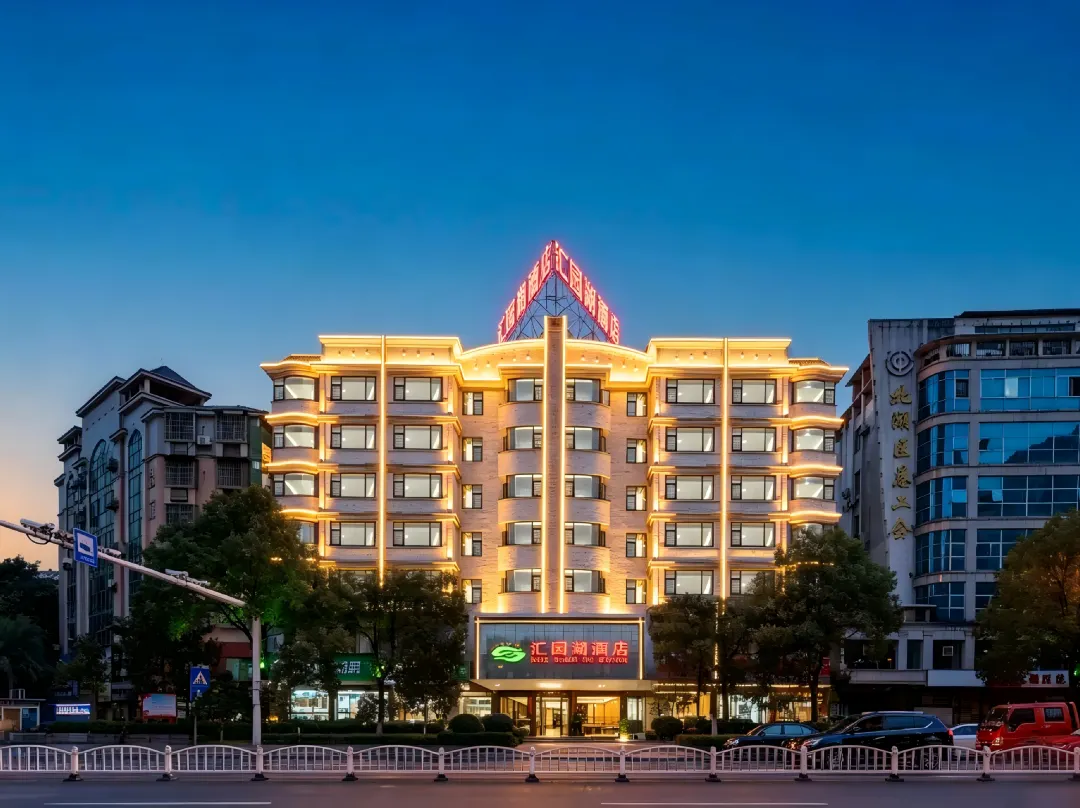 Huiyuanhu Hotel - 천저우 시