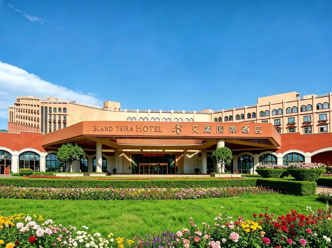 Island International Hotel - Bijie