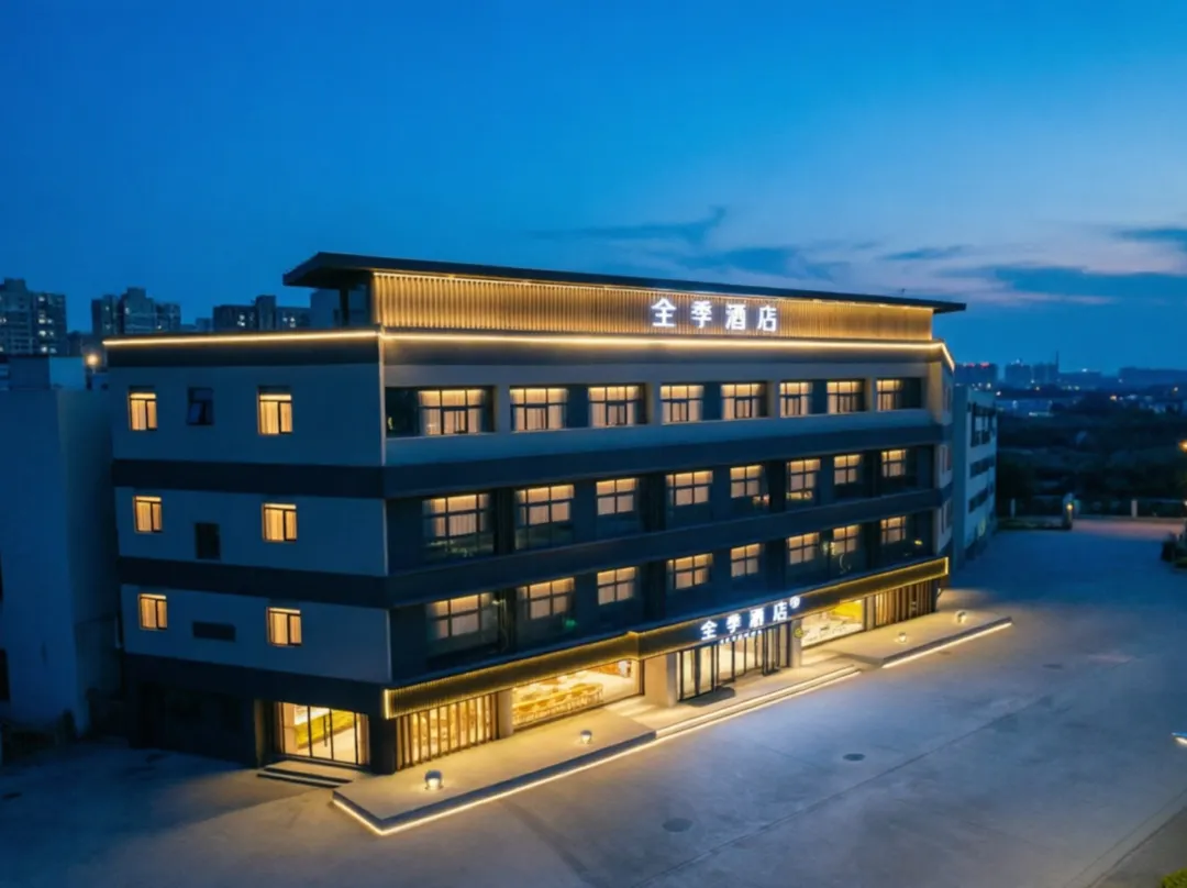 Ji Hotel - Tianjin