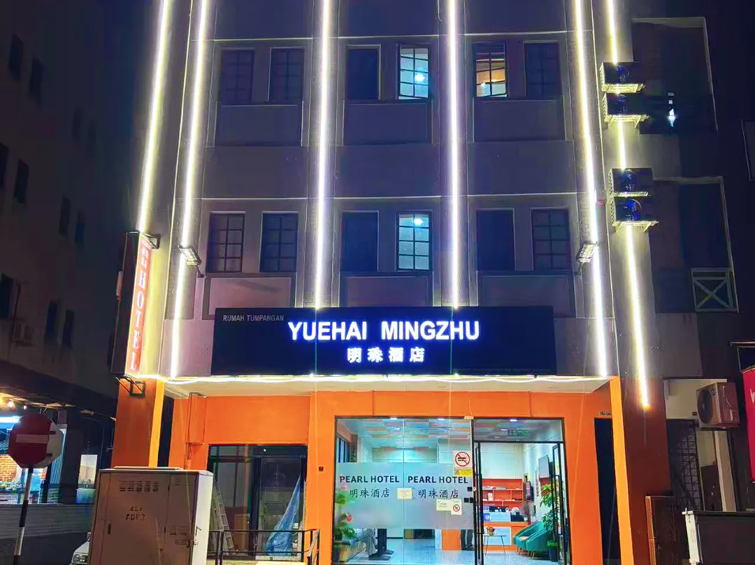 Pearl Hotel - Kulai