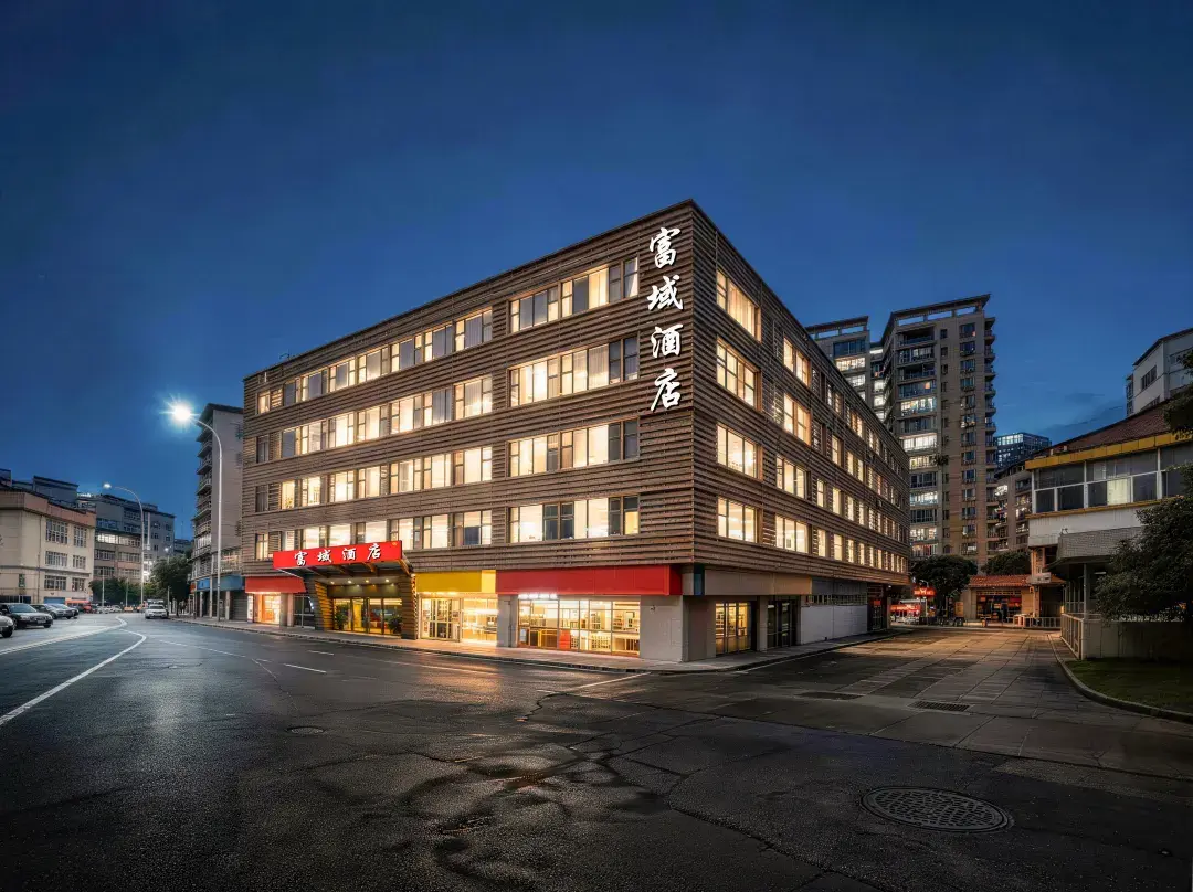 Fuyu Hotel - Guangzhou