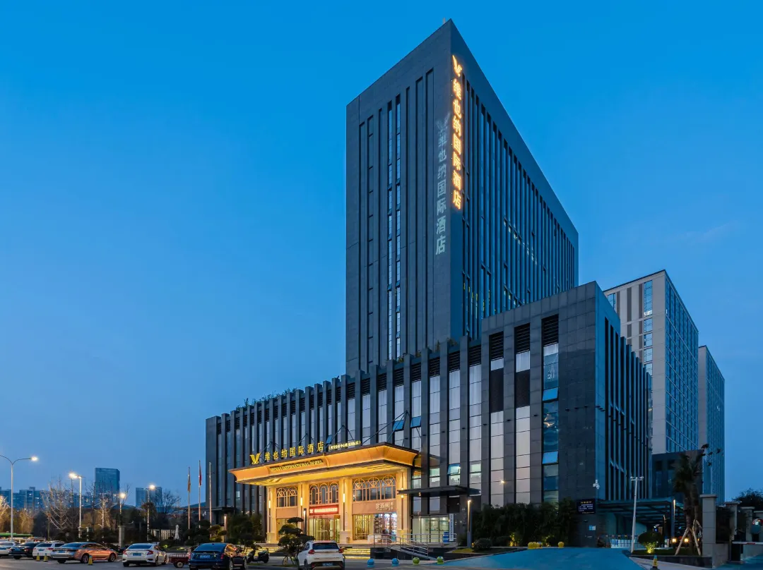 Vienna International Hotel - Xi'an