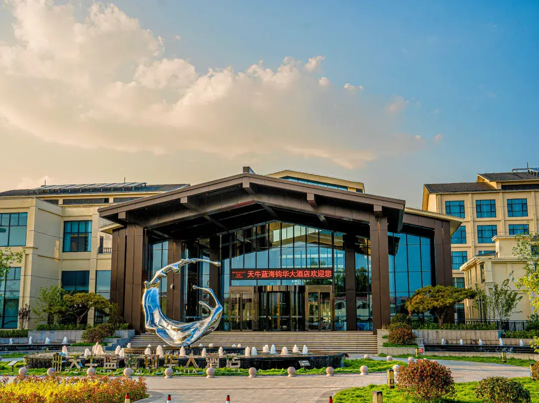 Blue Horizon Jun Hua Hotel - Xingtai