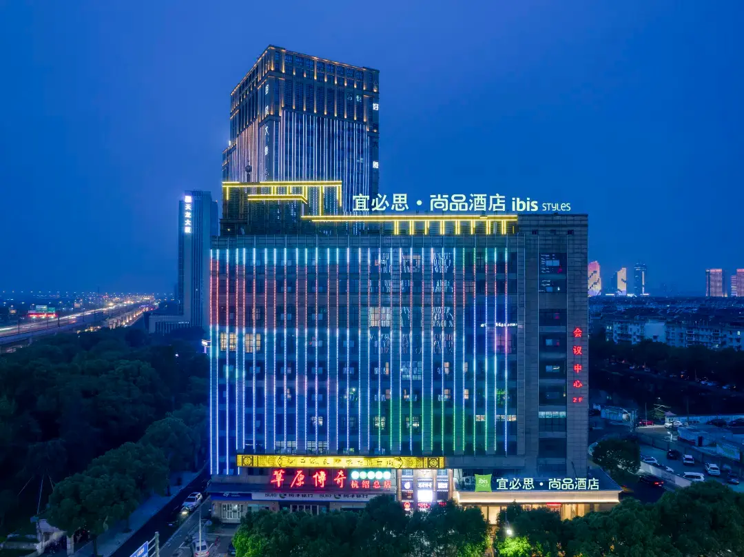 Ibis Styles Hotel - Shaoxing