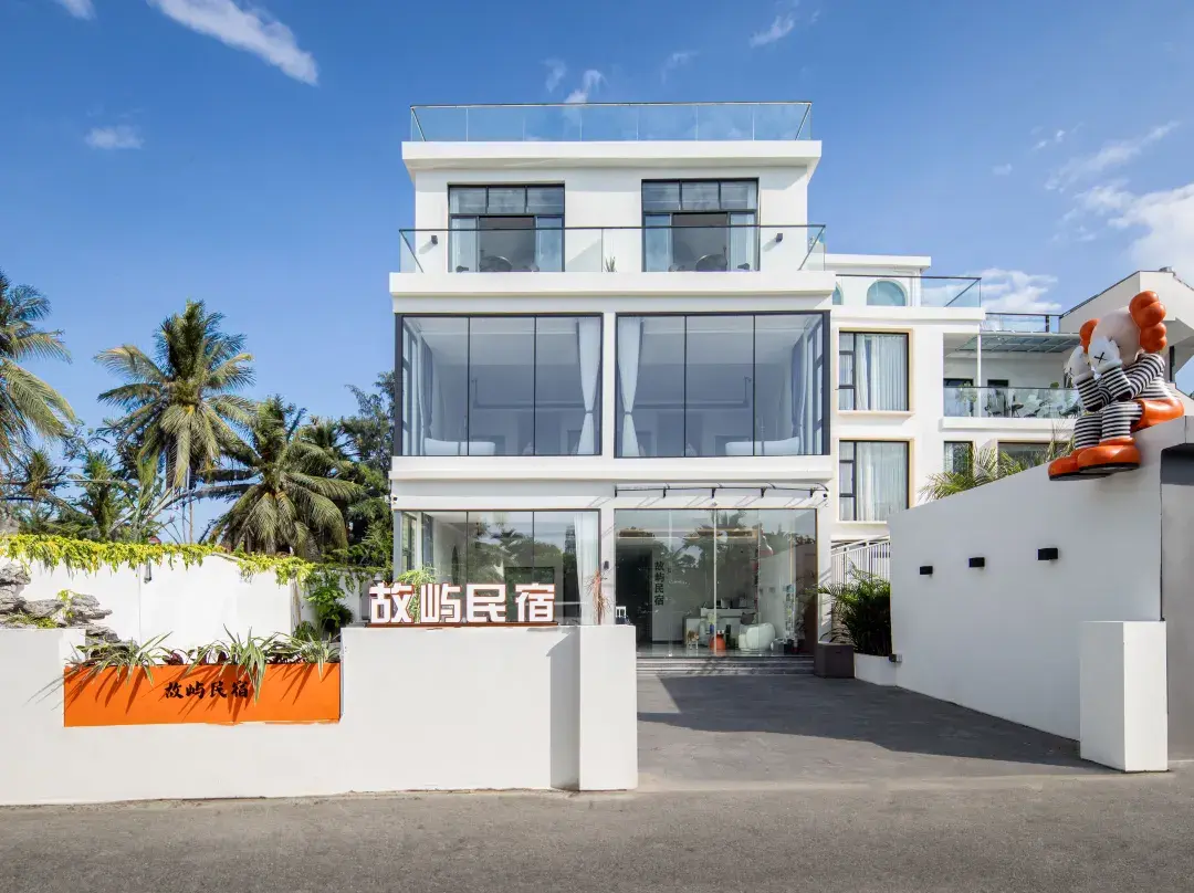 Sanya Guyu Homestay - Sanya