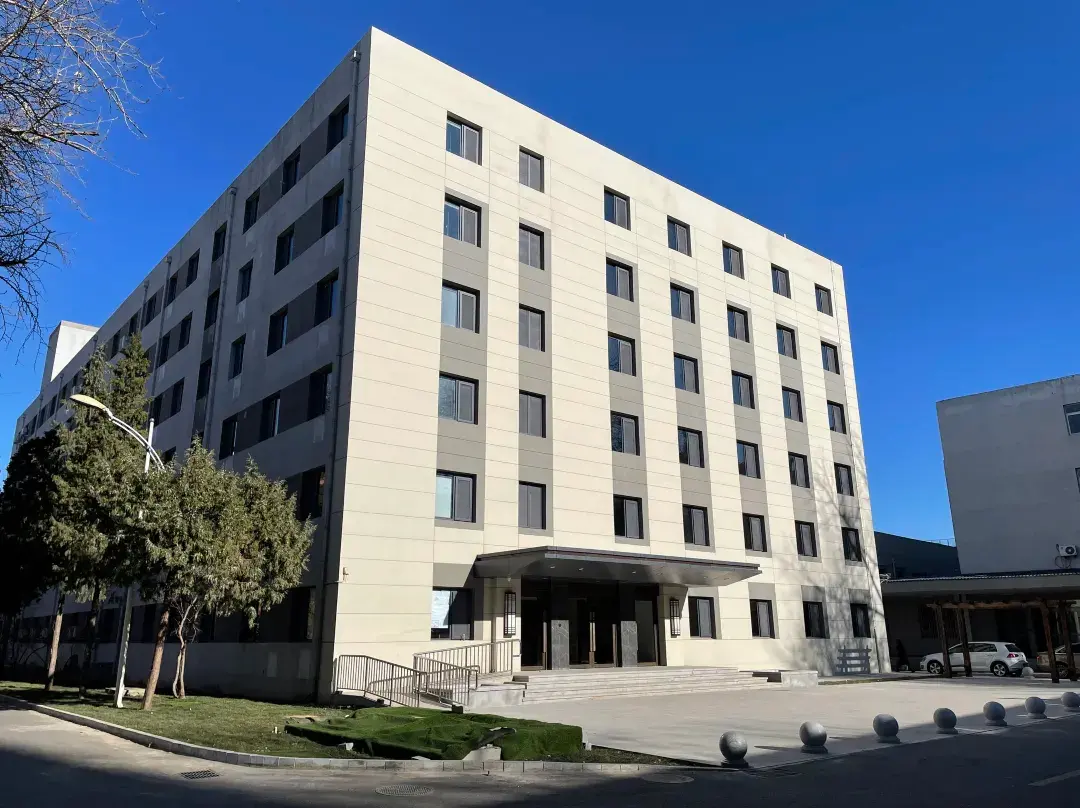 Beijing Technology Yanyuan Guest House - Beijing