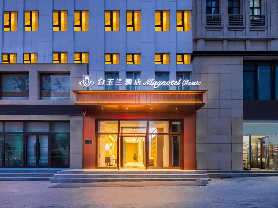 Magnotel Hotel - Dalian