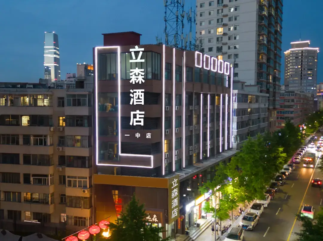 Lisen Hotel - Lanzhou