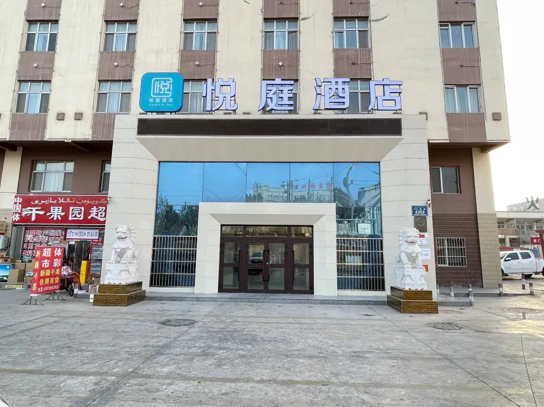 Hanting Hotel - Préfecture de Tourfan