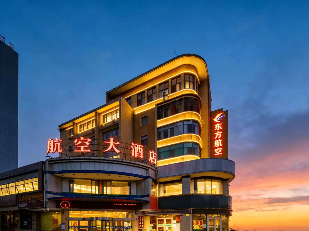 Lanzhou Aviation Hotel) - 