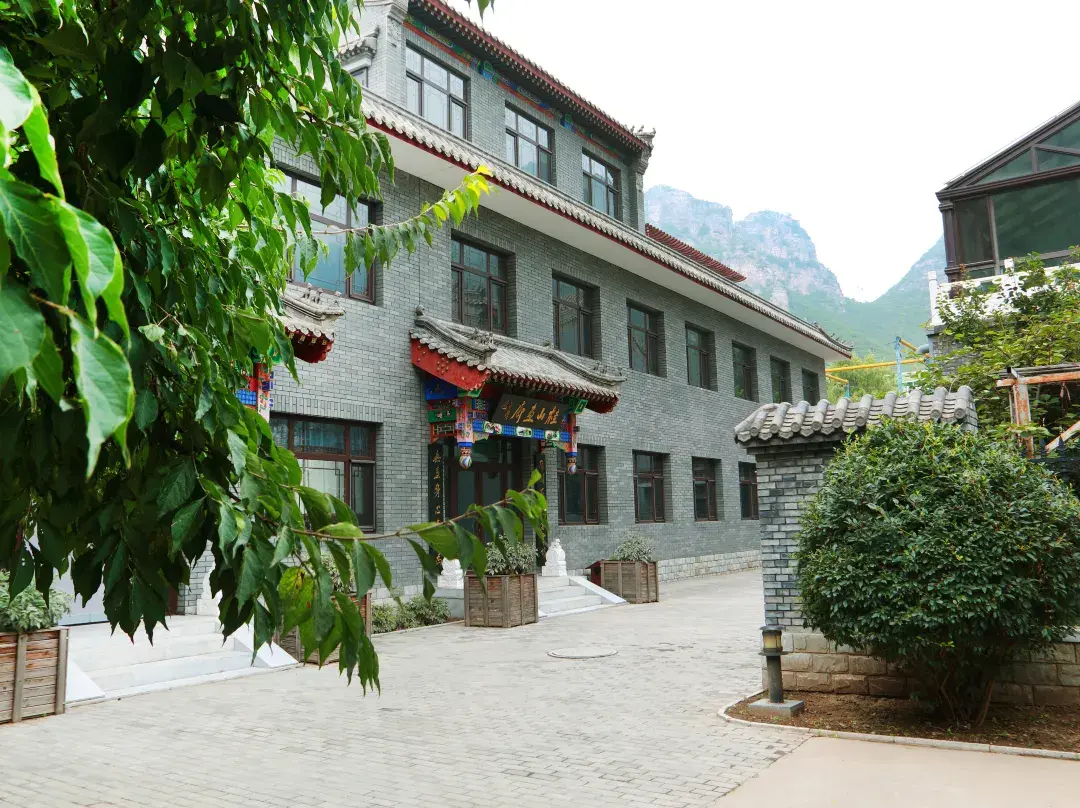 Guishanju Boutique Homestay - 北京
