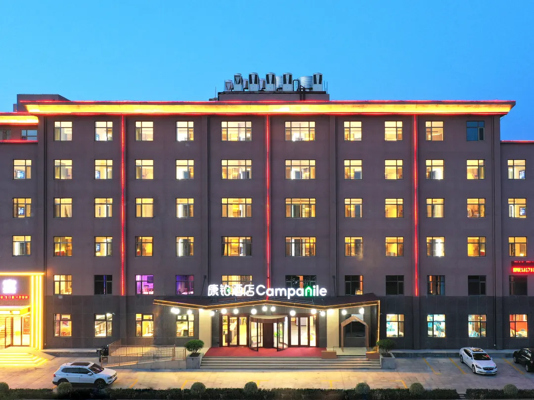 Campanile Hotel - Weihai