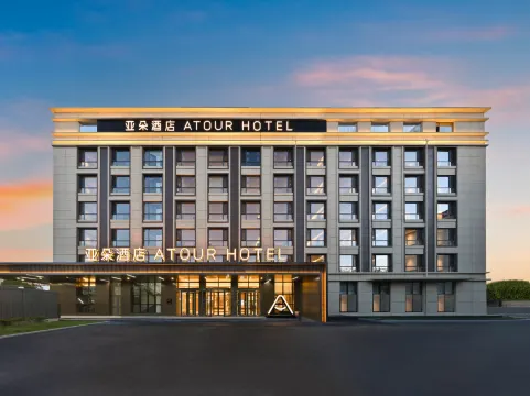 Atour Hotel Beijing Road, Guta District, Jinzhou - Jinzhou