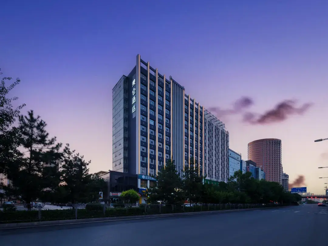 Madison Taiyuan High Tech Zone Xuefu Street Hotel - Taiyuan