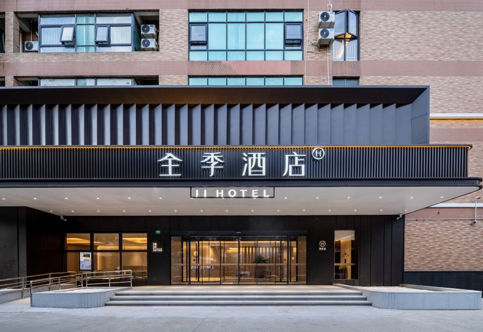 Shanghai Songjiang New Tow Wanda Quanji Hotel。(全季酒店（上海松江店）), Shanghai ...