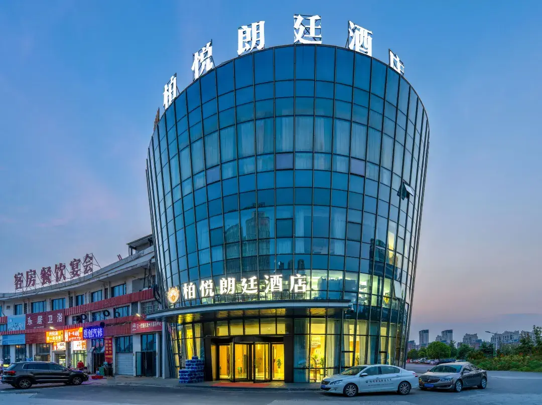 The Langham Park Hyatt - Chuzhou