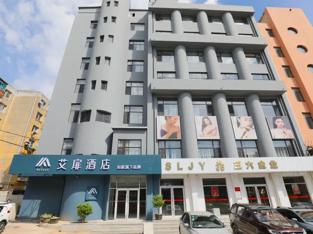 Homeinn Aifeel Hotel - Dalian