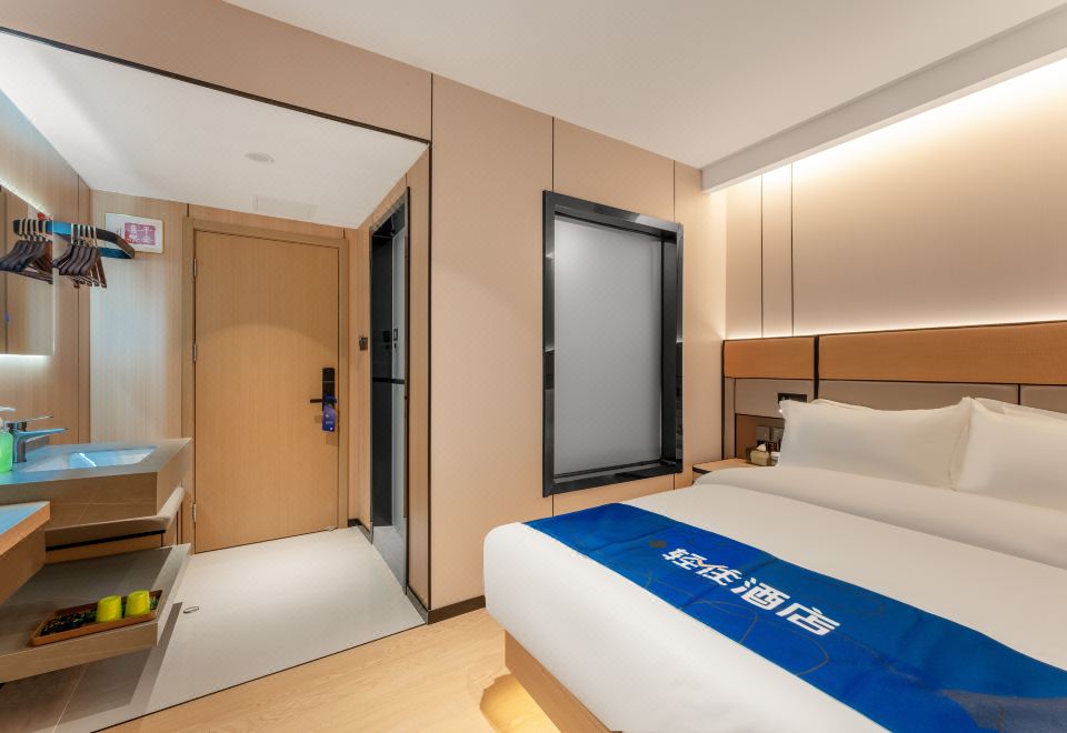 Qingzhu Hotel (Xuni Xianshi Chanye Yuan Keyuan Jing Qi Road Subway ...