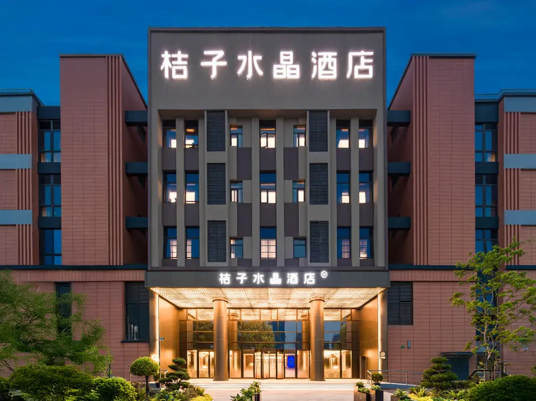 Crystal Orange Hotel Baoshan Baoyang Road Shanghai - Shanghai
