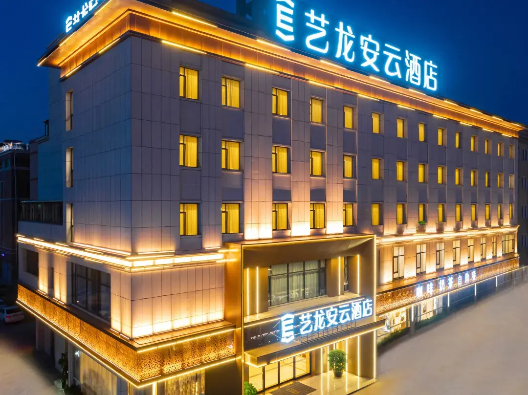 Elong Anyun  Hotel - Zhongshan