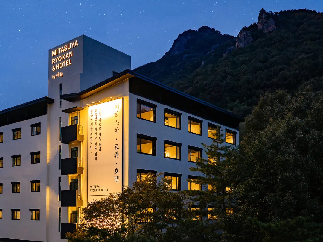Mitasuya Ryokan Hotel By Aank Gongju - Daejeon