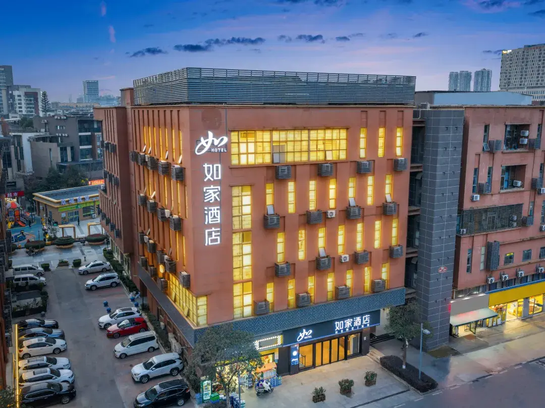 Home Inn - Wuhan