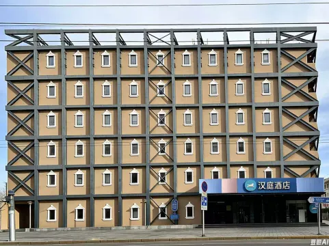 Hanting Hotel - Beijing