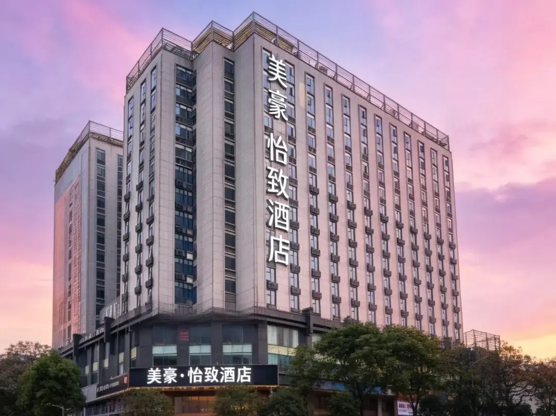 Meihou Yizhi Hotel -