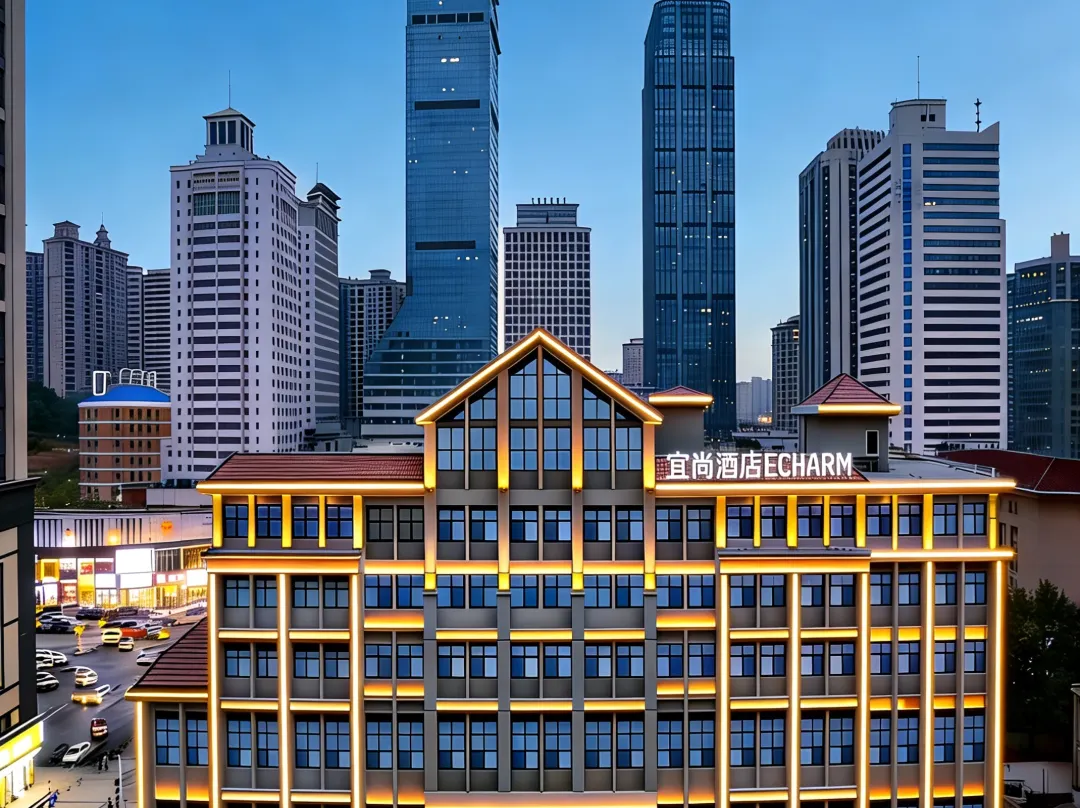 Echarm Hotel - Changsha