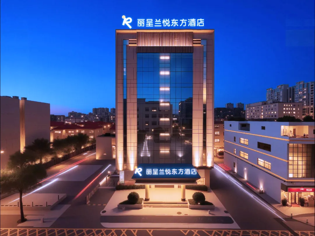 Lanting Lan Yue Oriental Hotel - Dongguan