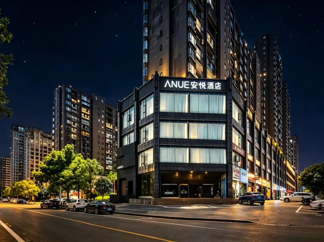 Anyue Hotel - Yichun