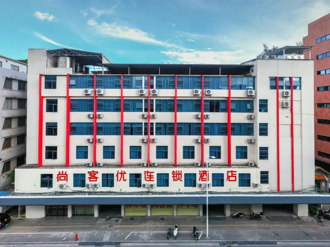 Shankee Chain Hotel - Jiangmen