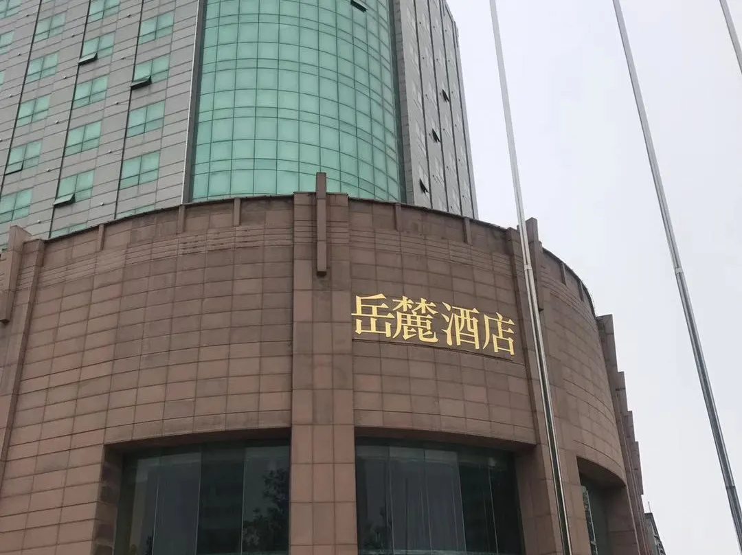 Liaocheng Yuelu Hotel - Liaocheng