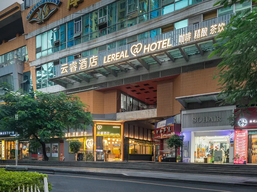 Xiamen Railway Station Mingfa Plaza Yunrui @ Hotel - Xiamen